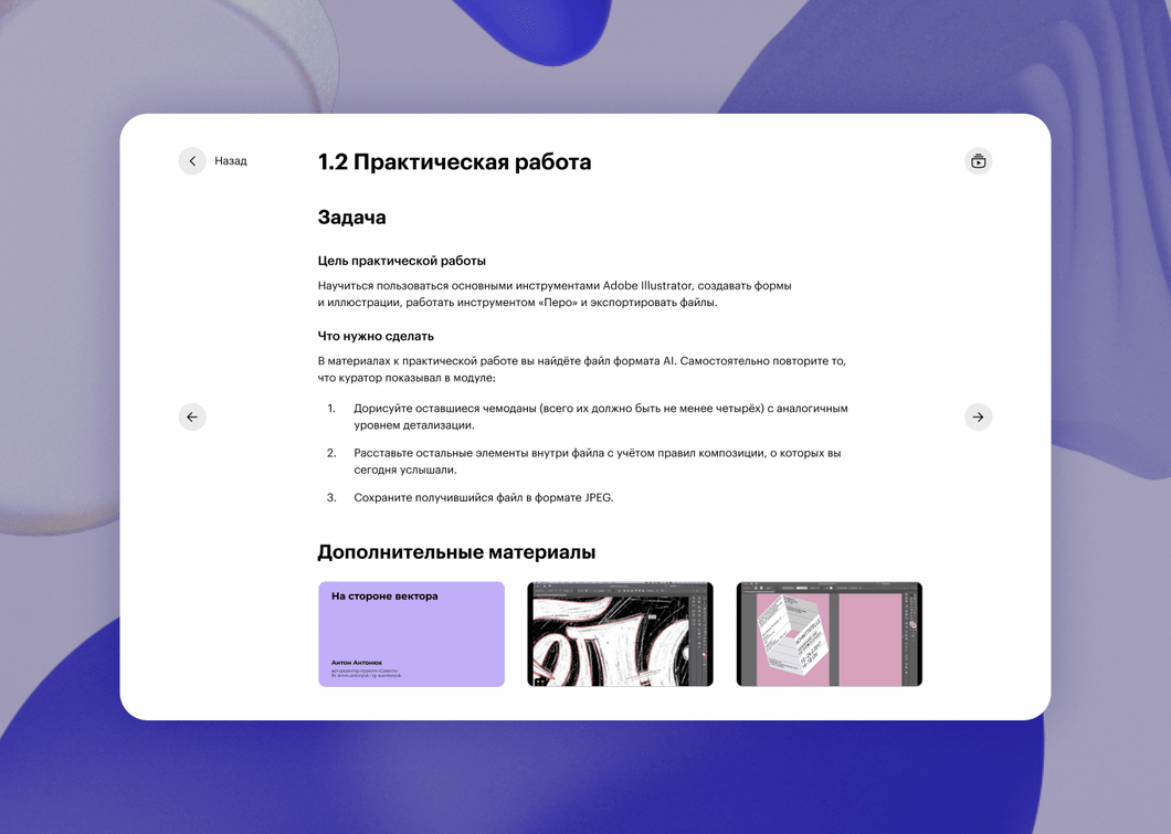 Курс «Профессия DevOps-инженер PRO»: онлайн-обучение от Skillbox в Казахстане