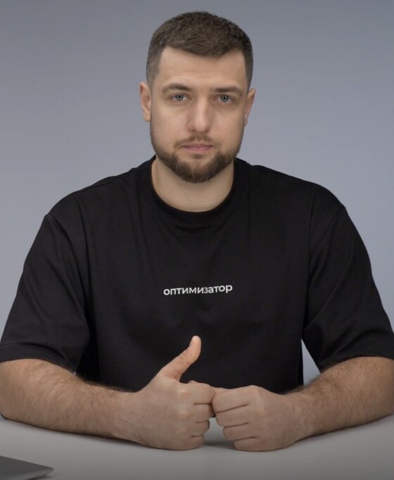 Курс «SEO PRO»: обучение SEO-продвижению с нуля онлайн — Skillbox